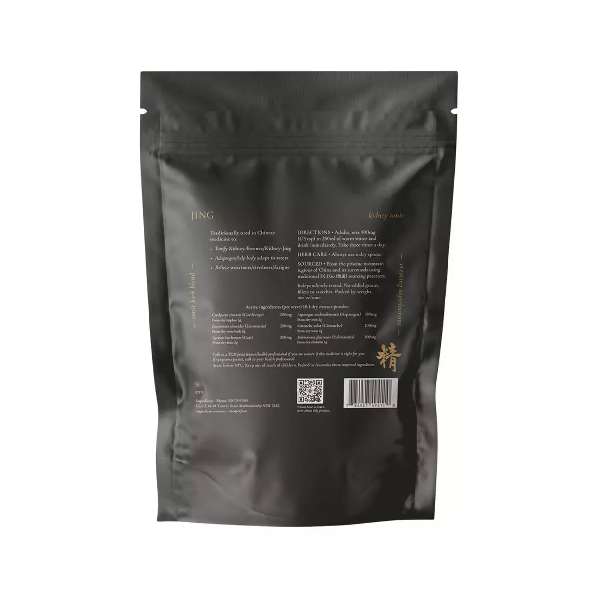 SuperFeast Jing 250g – AS Beauty & Health